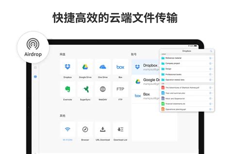 Pdf Reader Pro 软件 官方授权正版软件平台