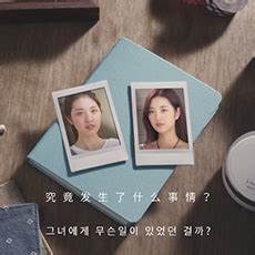 Laneige K Beauty Secret Teaser Laneige