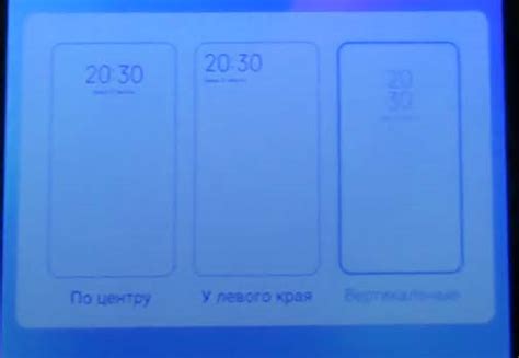 Стиль часов на экране блокировки Xiaomi Настройка Хиаоми