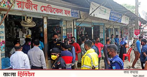 ৮ ফার্মেসি মালিককে ১ লাখ ৪০ হাজার টাকা জরিমানা