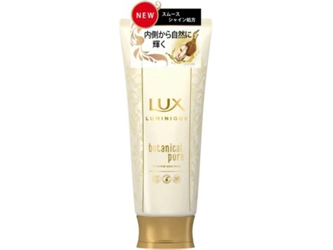 【問屋 国分ネット卸】ユニリーバ ラックス ルミニーク ボタニカルピュア マスク 170g 日用品・雑貨 ～ 卸・卸売・問屋・仕入れ