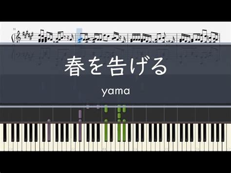 Yama Youtube