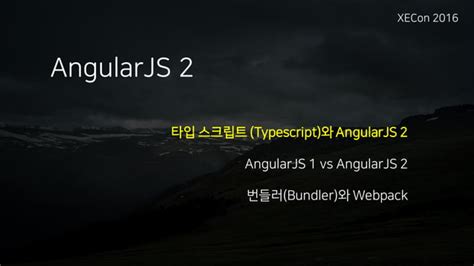 AngularJS Version And ReactJS PPT