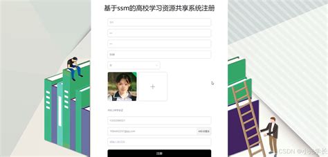 基于vue框架的的高校学习资源共享系统5ym3y（程序源码数据库调试部署开发环境）系统界面在最后面。 Csdn博客
