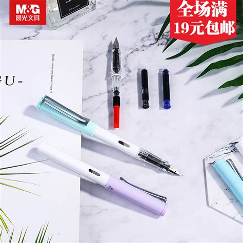 晨光ef尖铱金钢笔套装学生正姿简约吸墨墨囊两用钢笔 Hafp1080虎窝淘
