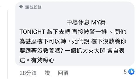 不行，我一定要分享一下，這實在太好笑。什麼叫做折大閃沒教養，有這種心態的從業人員麻煩你直接辭職離開這個業界，你不夠格繼續待在這。 不曉得這位