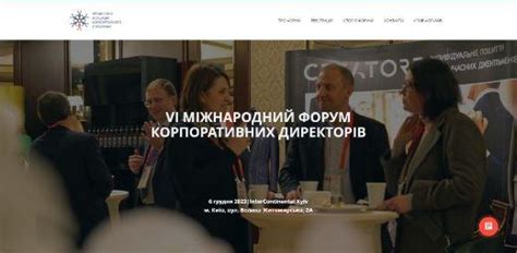 Thanks To Ecodas Chair Rytis Ambrazevičius For His Commitment In Stimulating The European