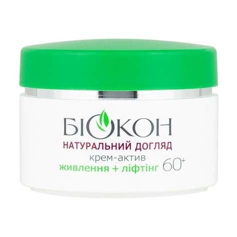 Крем актив для обличчя БИОКОН Натуральний догляд від 60 років 50мл купити в інтернет магазині Eva
