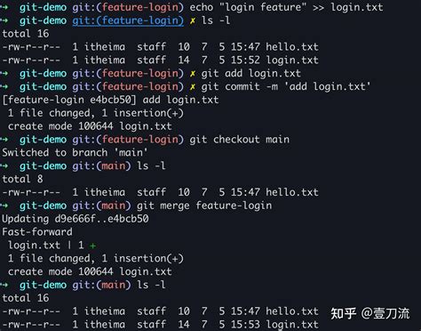 Git 实战（2）：分支管理和协作开发 知乎