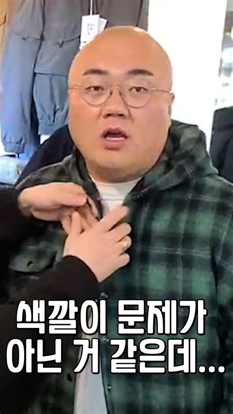 색깔이 문제가 아닌거같은데 Clip 팝콘티비