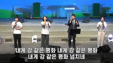 2024년 6월 16일 순천중앙교회 3부 찬양 The New Time Worship Youtube
