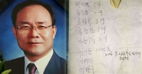 속보 성완종 메모 직접 작성 사실상 확인