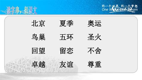 迎接另一个晨曦带来全新空气 气息改变情味不变茶香飘满情谊 我家大门常打开开放怀抱等你 拥抱过就有了默契你会爱上这里 不管远近都是客人请不用客气