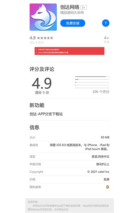 单个app下载分享页面 含后台管理 Php网址源码 支持安卓和苹果 程序员阿鑫 带你一起秃头