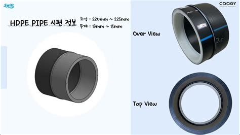 Coogy 비파괴ndt 초음파 검사 펄서리시버 쿠기 자체개발 펄서리시버 펄서리시버 성능 테스트 Hdpe 파이프 결함 검사 Korver Youtube
