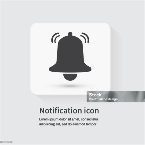 알림 아이콘입니다 받는 받은 편지함 메시지입니다 알람 아이콘입니다 벡터 그림 Brand Name Online Messaging