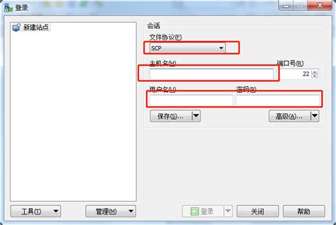 windows上传文件到linux 使用winscp csdn博客