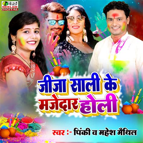 Jija Sali Ke Majedar Holi Single By Pinky Spotify
