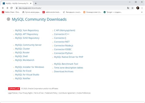 Установка MySQL 8 на Ubuntu 20 04 LTS internet lab ru