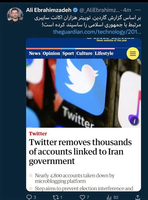 آرتش۲ On Twitter این دوتا شات لطفا تا جایی که میتونید پخش کنید این