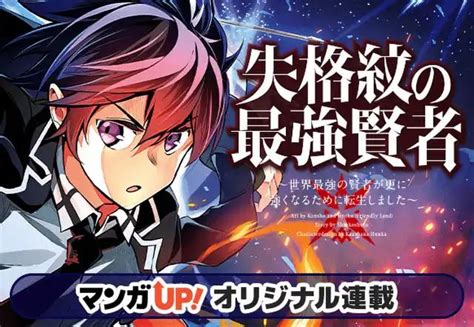 あなたのお城の小人さん ～御飯下さい、働きますっ～（美袋和仁）を無料で読むならマンガup！ Square Enix