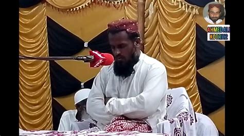 Qari Bashir Ahmed Brohi Youtube