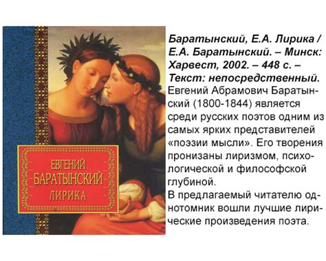Звучащее слово классики | ПЕНЗЕНСКАЯ ОБЛАСТНАЯ БИБЛИОТЕКА ДЛЯ ДЕТЕЙ И ...