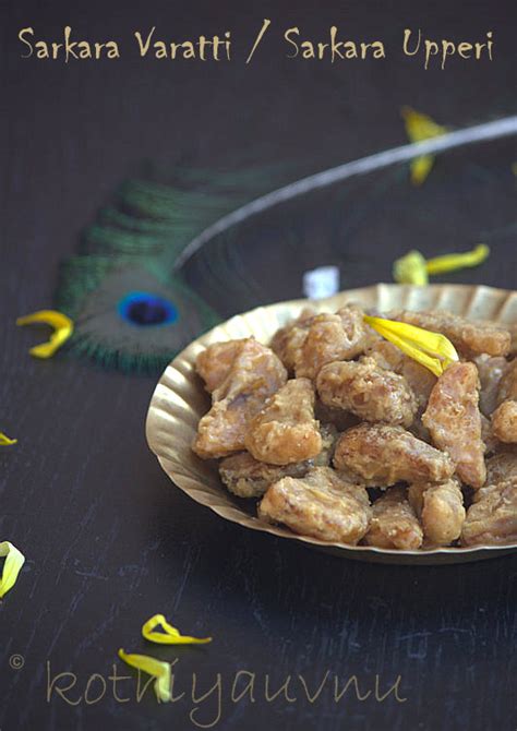 Sarkara Varatti Sarkara Upperi Jaggery Coated Banana Chips