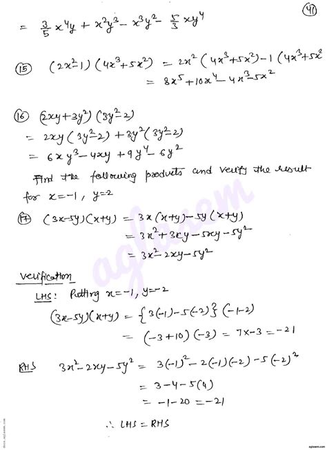 RD Sharma Solutions Class Chapter Algebraic Expressions And Identities Exercise