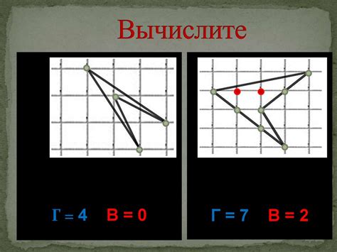 Формула Пика презентация онлайн