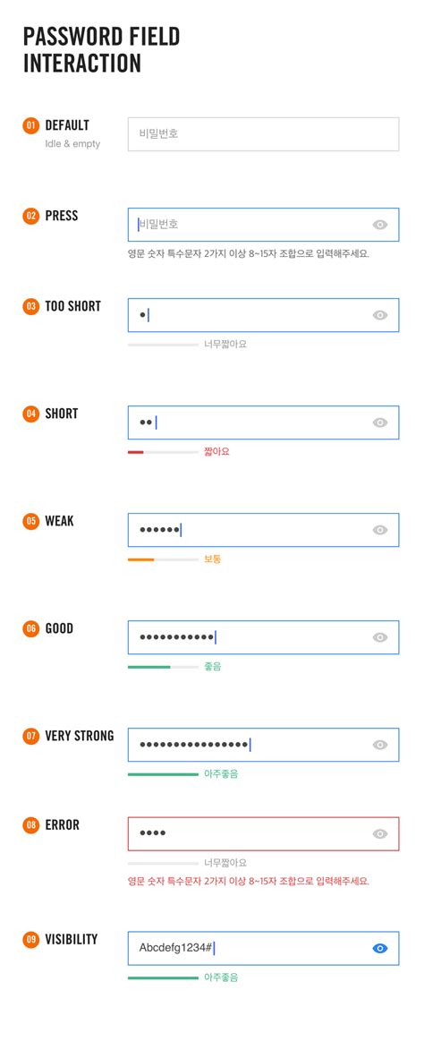 Uiux에 있는 핀