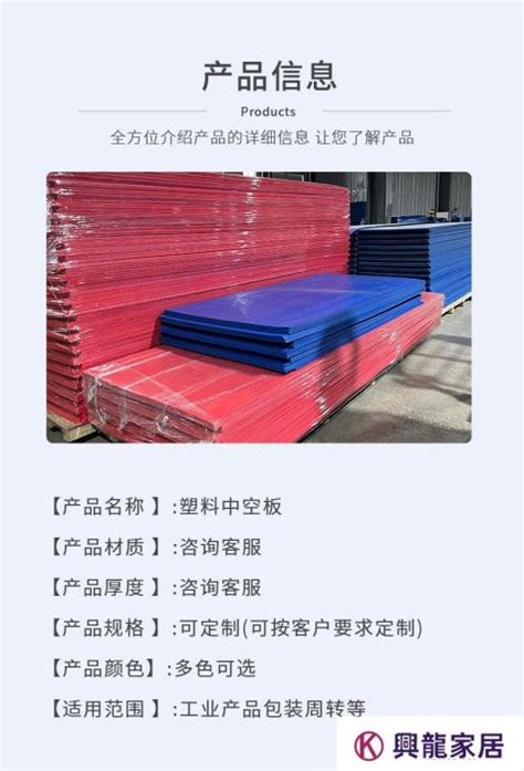 塑料中空板 隔板塑料板 分隔板蜂窩板瓦楞板分層板pp板塑料隔板【興龍家居】 Yahoo奇摩拍賣