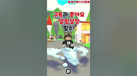 로블록스 입양하세요 네온쉐드 거래 했습니다 메가 네온 쉐드 가즈아 거래 기념으로 얼드 나눔 이벤트 합니다 Roblox
