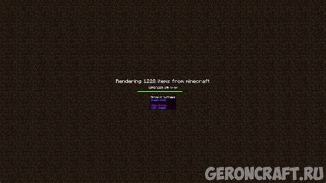 Block Renderer [1 16 5] [1 15 2] [1 14 4] Моды на Майнкрафт Geroncraft