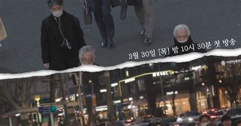 ‘퇴근 후 한 끼 정준하→한혜진 한일 직장인 맛집 투어 어떨까