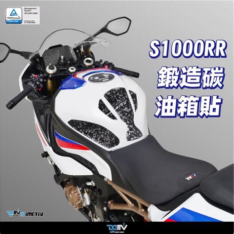 Moto Dimotiv Bmw S Rr