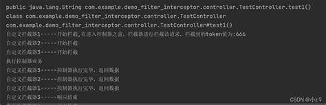 【二十二】springboot整合拦截器实战并对比过滤器 腾讯云开发者社区 腾讯云