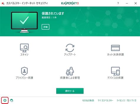 A8 net広告バナーがcoredaリンク切れに飛ぶ理由ウイルスソフトの設定変更で解決 Koidora