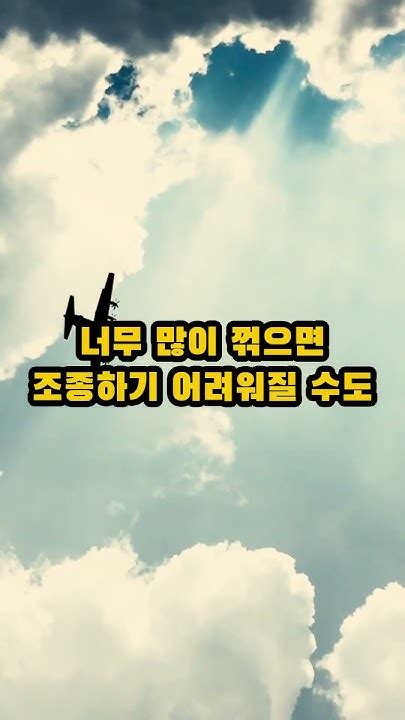 비행기 날개의 상반각 숨겨진 비밀 비행기 항공기 날개 상반각 Dihedralangle 양력 안정성 조종성