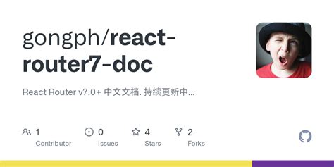 github gongph react router7 doc react router v7 0 中文文档 持续更新中