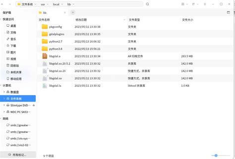 银河麒麟系统arm64 编译gdalqgis Arm64 Csdn博客