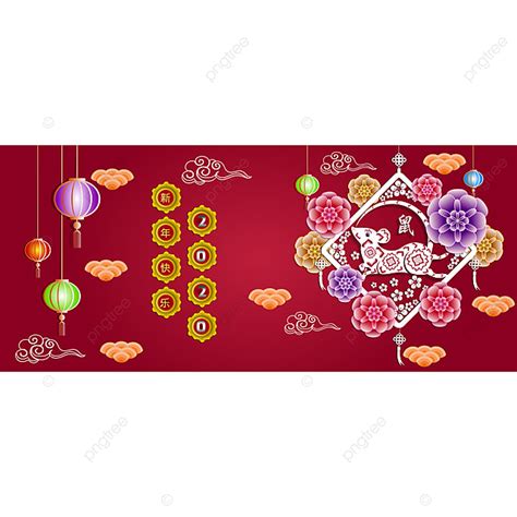 쥐 꽃과 아시아 요소의 중국 2020 년 템플릿 Psd 다운로드 디자인 자료 다운로드