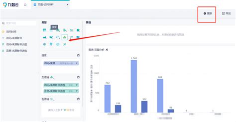 Excel做柱状图教程：快速生成与美化图表