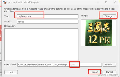 Simulink Simulink Template Csdn