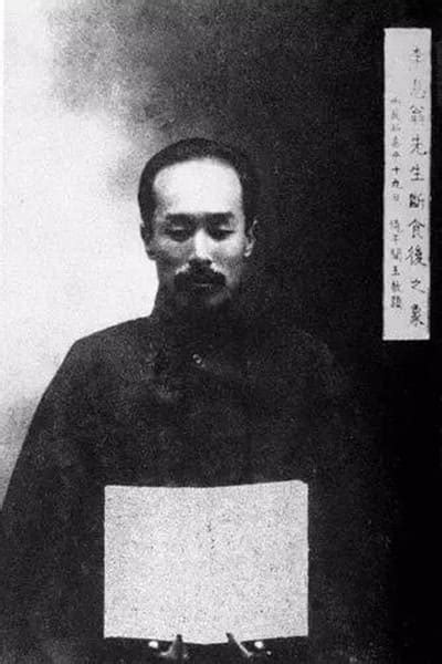 李叔同词条解析 雅书