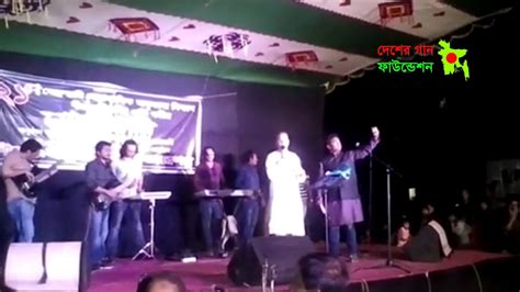 মোদের গরব মোদের আশা আ মরি বাংলা ভাষা অতুল প্রসাদ সেন Moder Gorob