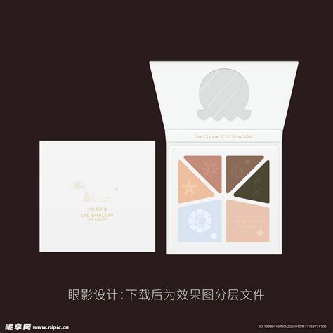 眼影包装 眼影盘设计图 包装设计 广告设计 设计图库 昵图网