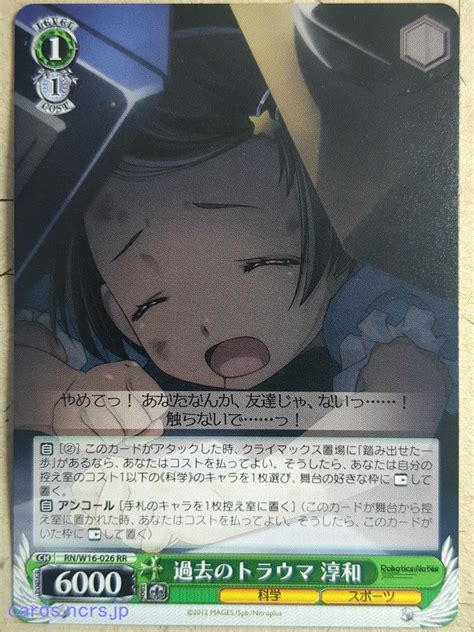 Weiss Schwarz Roboticsnotes Rnw16 026rr Rr Junna Daitoku Trading Car