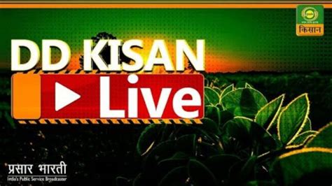 Dd Kisan To Launch Two Ai Anchors Ai Krish And Ai Bhoomi