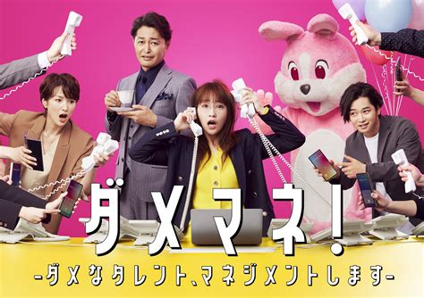 ドラマ｜恋におちたら〜僕の成功の秘密〜の動画を無料で見れる配信サイトまとめ Vod劇場